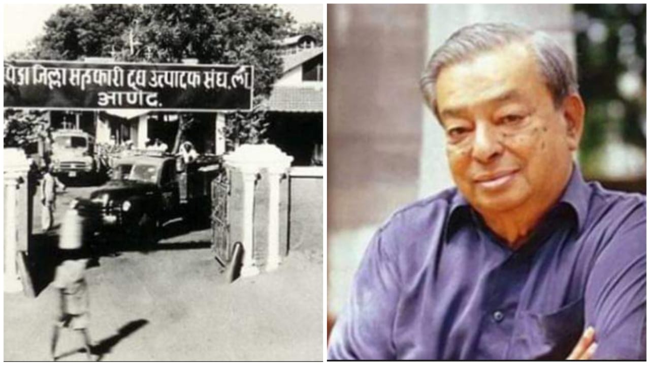 અમૂલની કહાની : ગુજરાતના એક નાના ગામમાં ડેરીથી શરૂઆત થઈ, આજે તે દેશની ...